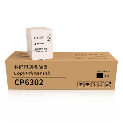 CP6302速印机油墨CP6302