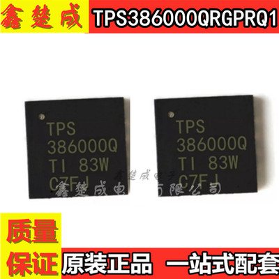 全新原装丝印TPS386000Q现货直拍