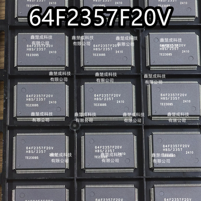 HD64F2357F20V F2357F20V 64F2357F20 封装QFP-12816位单片机H8S
