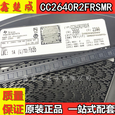 无线收发器芯片现货可直拍