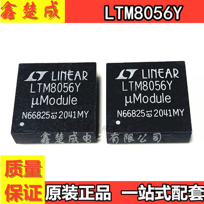 开关稳压器电源模块调节器