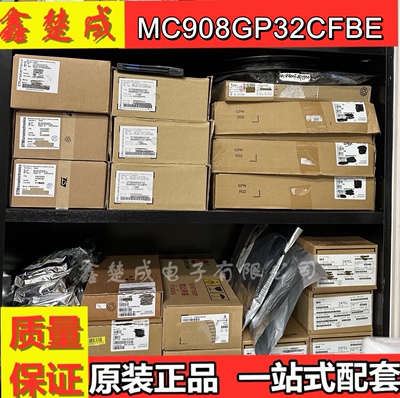 MC908GP32CFBE 0M45Z QFP44 飞思卡尔全新原装进口正品单片机IC