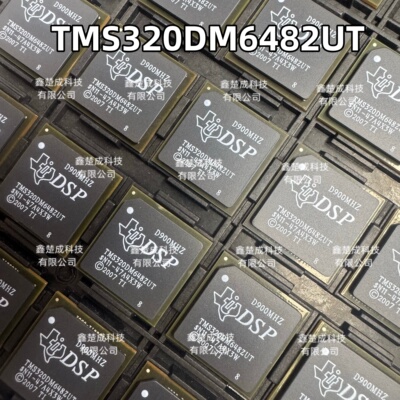 全新原装TMS320DM648ZUT9 FCBGA-529 数字信号处理器/控制器IC