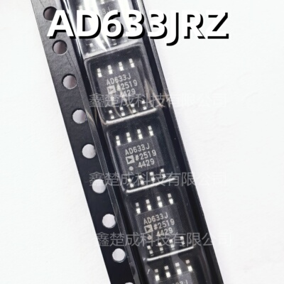 AD633JRZ-R7AD633J封装SOP