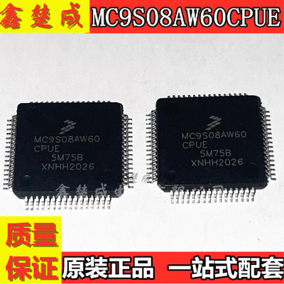 汽车电脑板全新现货控制器原装