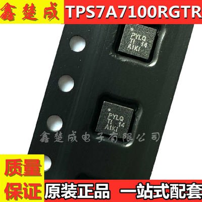 全新原装芯片线性稳压器丝印