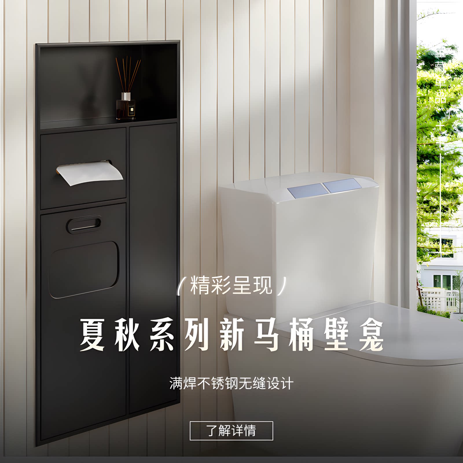 暗装嵌入式不锈钢壁龛定制客厅卫生间沐浴房马桶隔板可定制尺寸