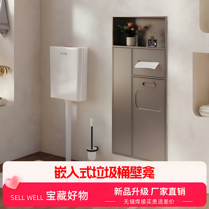 暗装嵌入式不锈钢壁龛定制客厅卫生间沐浴房马桶隔板可定制尺寸