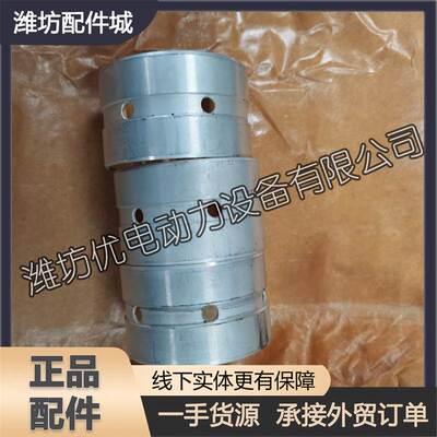 潍柴12M26博杜安6M33柴油发动机13501210D铜套凸轮轴衬套Baudouin