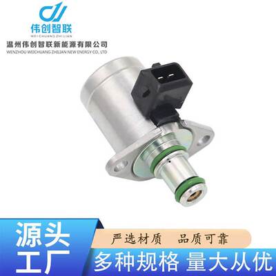 适用奔驰转向电磁阀A2214600184 A2114600884 2114600984