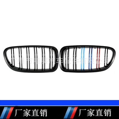 供应适用于10-16年宝马5系F10 F18中网 改装亮黑双线M版中网格栅