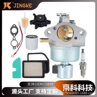 化油器适用于Kohler 20-853-33-S SV530 SV540 SV590 SV600