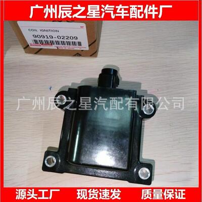 90919-02207 90919-02209 1907062010 1908046020 UF209点火线圈