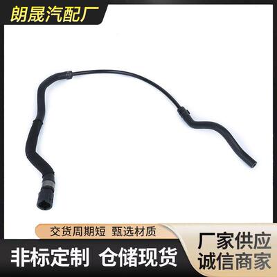 适用于马E81 E88 E90副水壶回水管 水箱软管 通风管17127618510