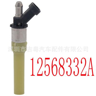 12568332A 217-3028 2171516 喷油嘴 2173028 FJ10565 217-1516