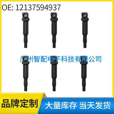 12137594937 0221504470适用于01-19宝马 325 530 535 点火线圈
