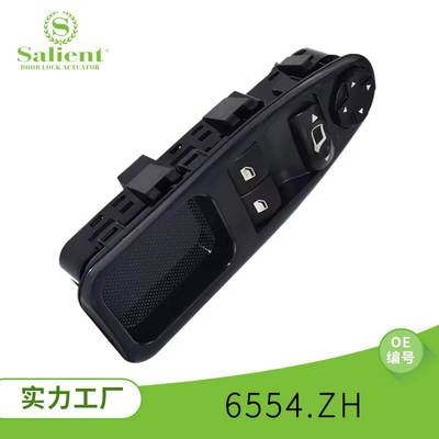 适用于标致菲亚特 Scudo 电动车窗开关 6554.ZH 玻璃升降器开关