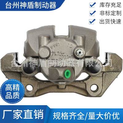 9L8Z2B540A适用FORDESCAPE 右前 刹车卡钳 分泵