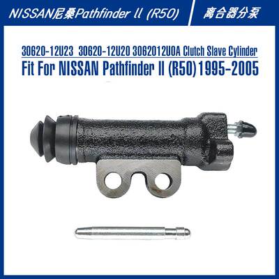 30620-12U23Clutch Slave Cylinder For Pathfinder ll离合器分泵