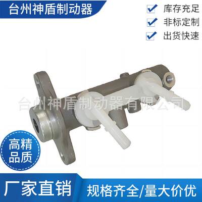 46010-0T020 适用于日产 刹车总泵 制动总泵 制动主缸汽车配件