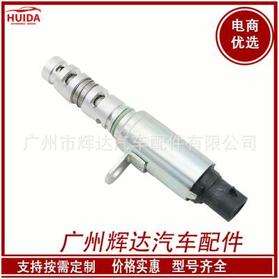 适用于现代起亚凸轮轴电磁阀 机油控制阀 24355-2E000 243552E000