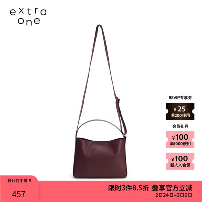 extraone平纹牛皮小号斜背包