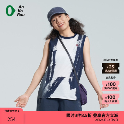 AnKoRau图形针织布宽松背心