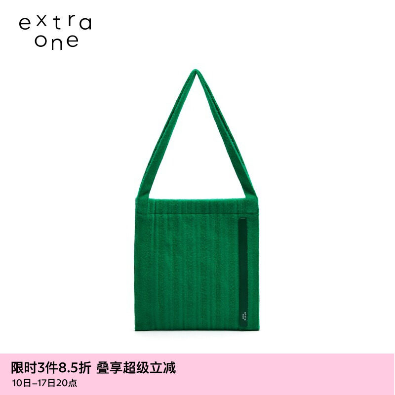 素然extra one毛毛条纹大号单肩斜挎包小众包包