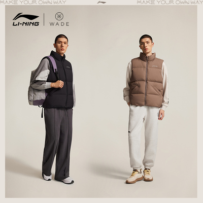 李宁男士2025新款韦德系列防泼水鹅绒羽绒马甲AMRV079