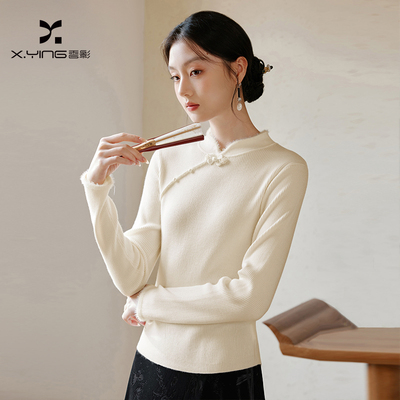 香影新中式国风针织衫女2025冬季新款立领盘扣白色打底衫内搭上衣