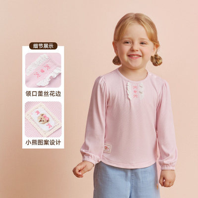 paw in paw 卡通小熊长袖针织衫(KNIT)(LA)PBLAG6281E
