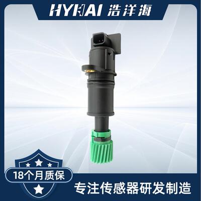 适用于日产 车速传感器 OE: 32702-VZ21B,32702VZ21B