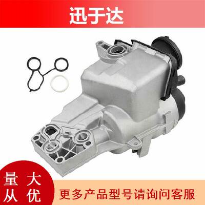 31338685 适用于沃尔沃 发动机机油滤清器底座