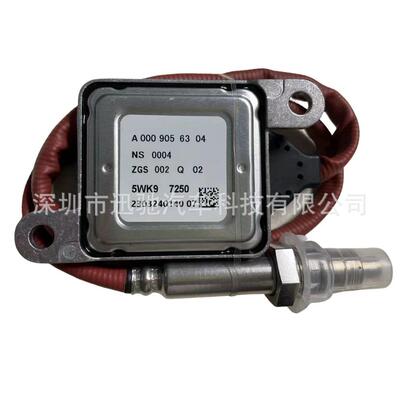 氮氧传感器5WK97250适用于奔驰5WK97250A0009056304