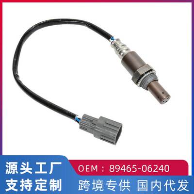 适用丰田凯美瑞2.0L 2.4L后氧传感器89465-06240/89465-60350