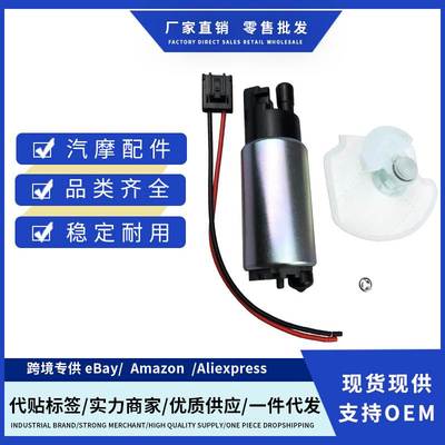 跨境现货23221-31340 全新燃油泵安装套件兼容型替换件 适用LEXUS