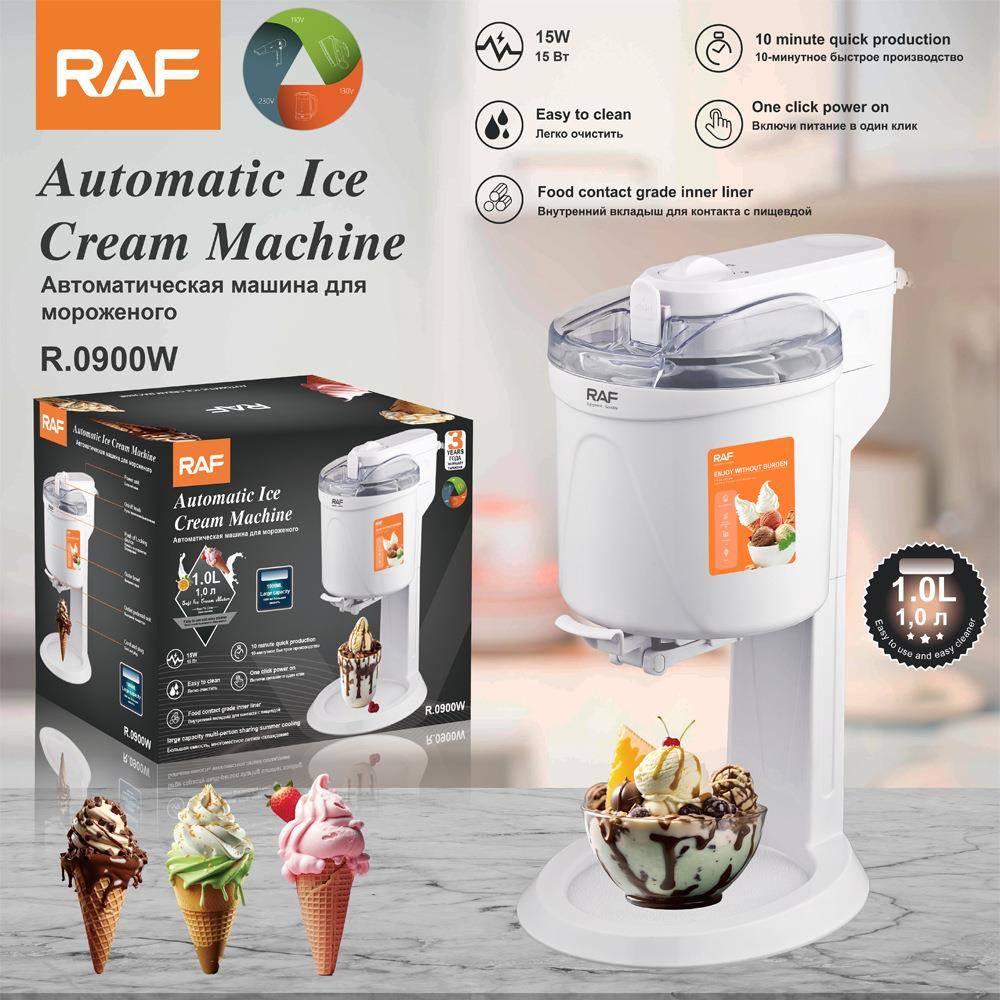 RAF欧规冰淇淋机家用小型迷你冰激凌机 自动搅拌自制雪糕机酸奶机