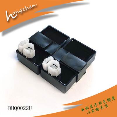 摩托车零件点火器CDI MS8双点火器适用Honda XL600 V Transalp