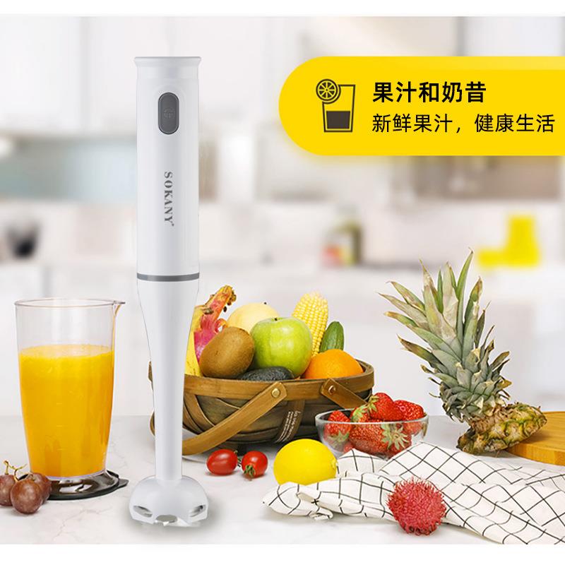 跨境SOKANY1709料理棒婴儿辅食机手持电动多功能家用搅拌机