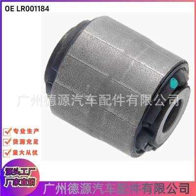 LR001184 6H525B558EC 摆臂胶套 适用路虎神行者2 衬套