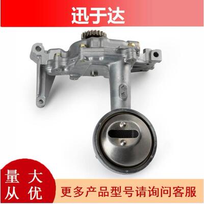 15100-PRB-A01 15100PRBA01适用于本田Ac歌RSX 机油泵 2.0L发动机