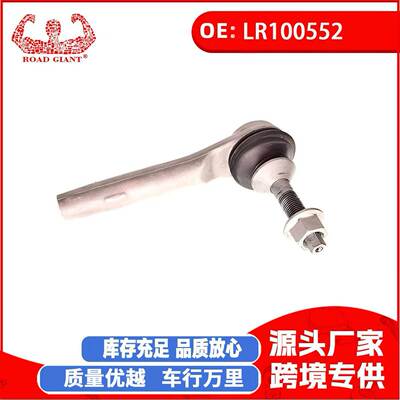 适用于路虎揽运发现5冷却水管LR138370LR100552