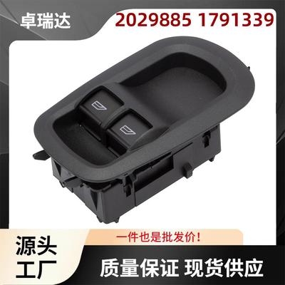 20298851791339玻璃升降器控制开关适用福特TransitMK8车窗开关