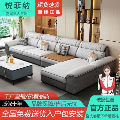 悦菲纳冬夏两用可拆洗现代简约客厅布艺3人以上沙发猫抓皮棉麻