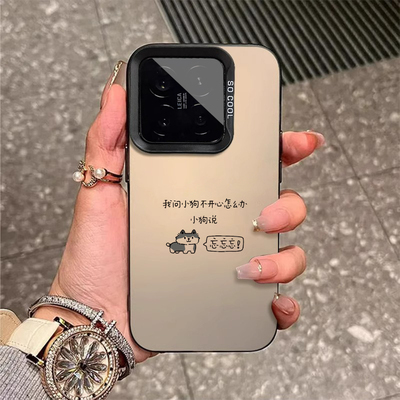 【肤感磨砂】适用小米17手机壳