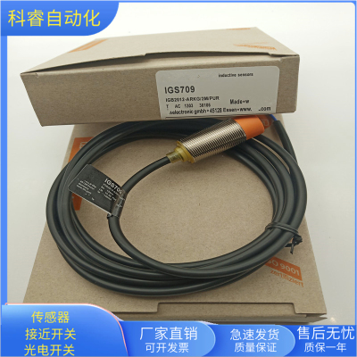 接近开关IGS709两线常开传感器