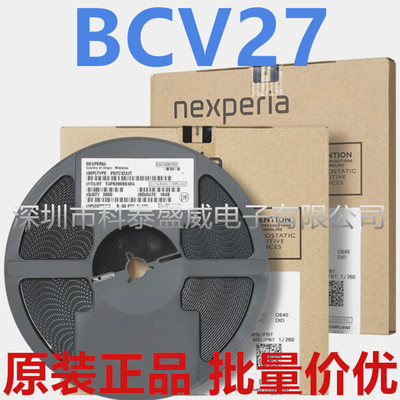 原装BCV27网版印刷FW封SO