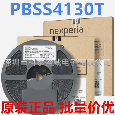 原装PBS4130T丝印W3C1A30
