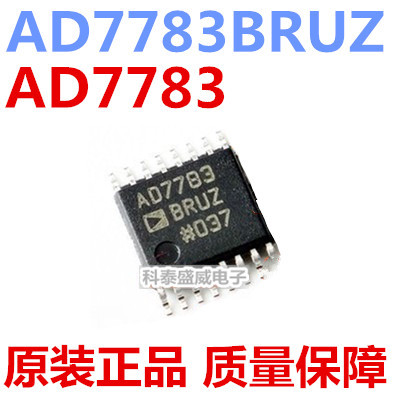 原装AD7783BRU7783Z贴片T
