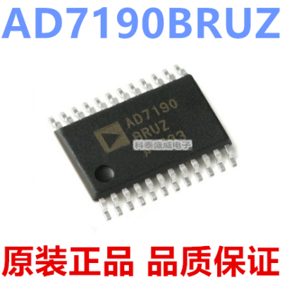 原装AD7190BRUZ-EL7190贴